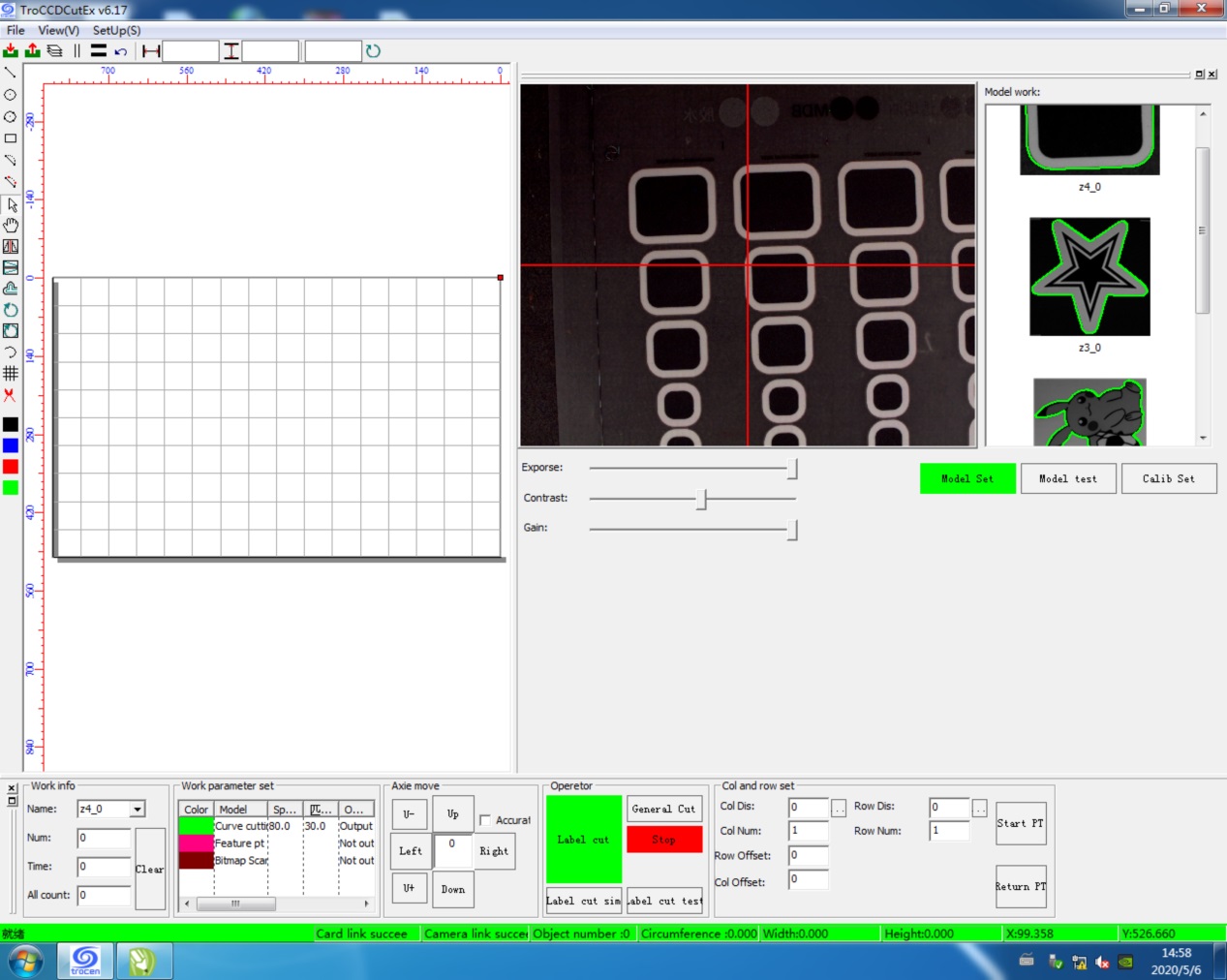 GBOS VisionScan Software Center | CCD & SCCD Camera Positioning for High-Precision Cutting
